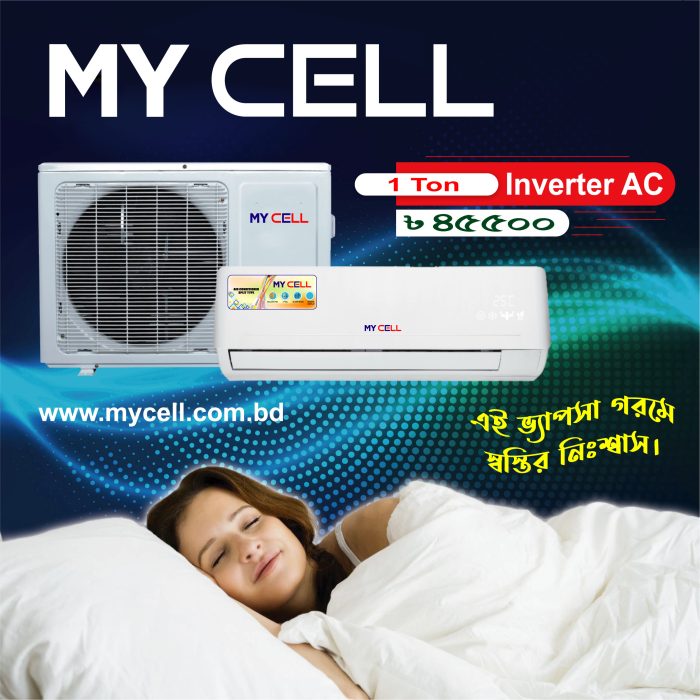 My Cell AC 1.0 Ton Invertor – Electronics Company