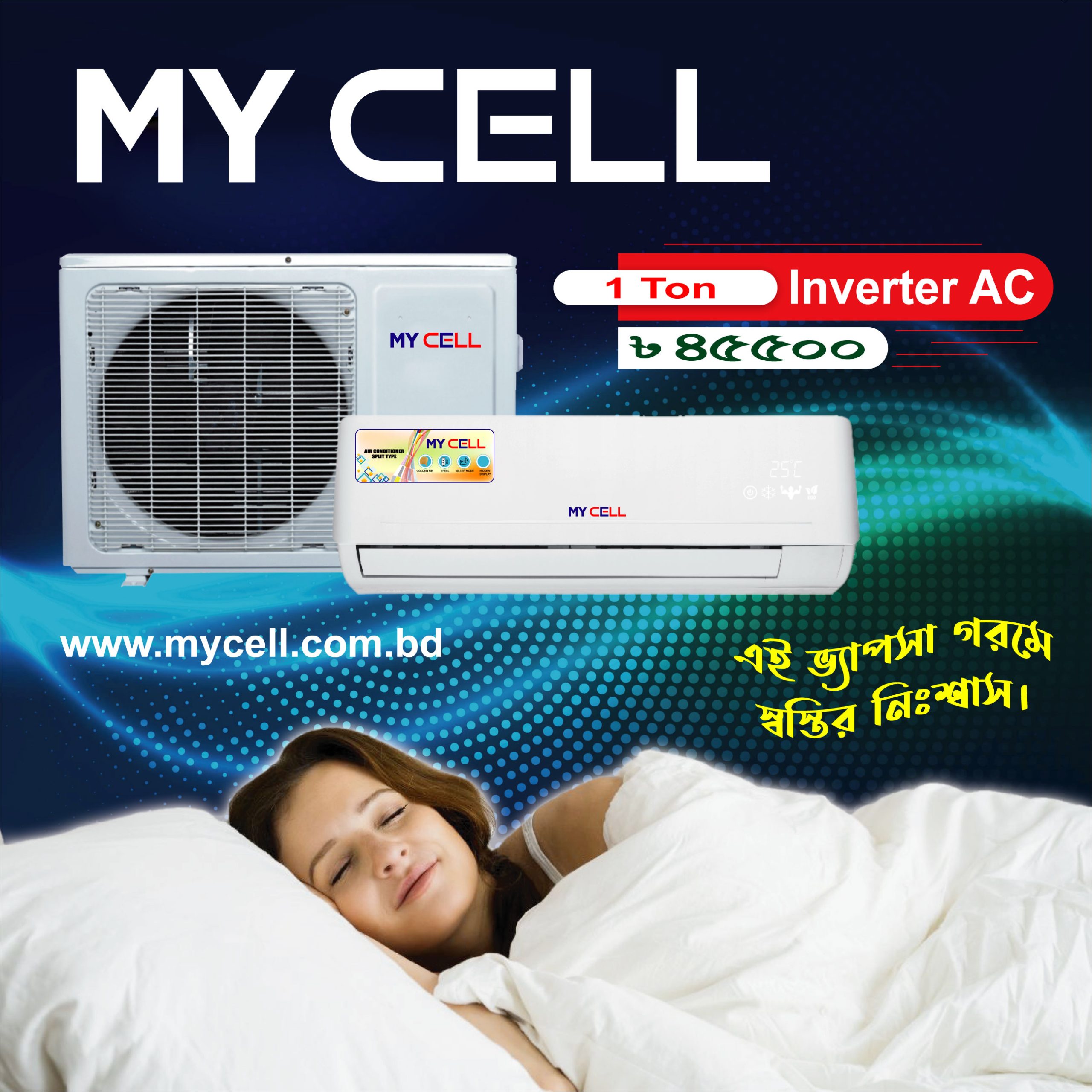 My Cell AC 1.0 Ton Invertor – Electronics Company