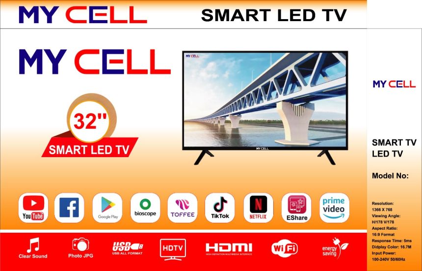 Electronics Company – My Cell products for loved ones