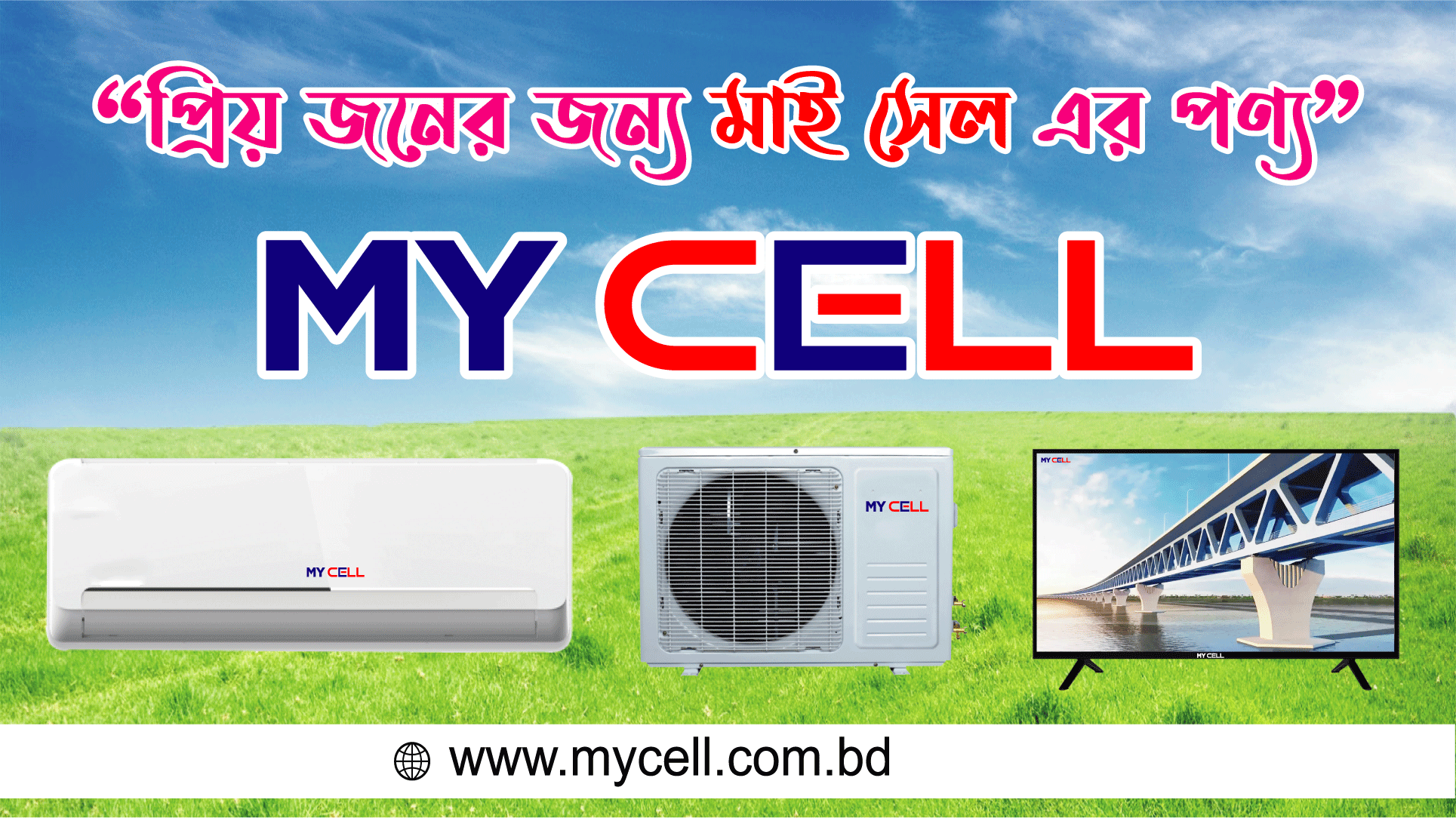 Electronics Company – My Cell products for loved ones