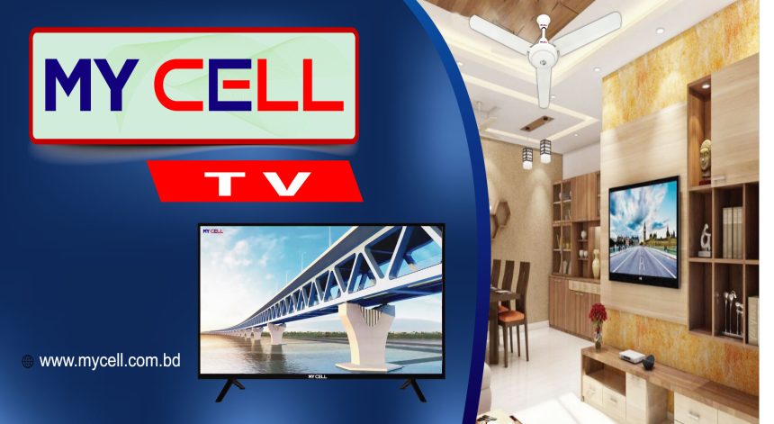 Electronics Company – My Cell products for loved ones